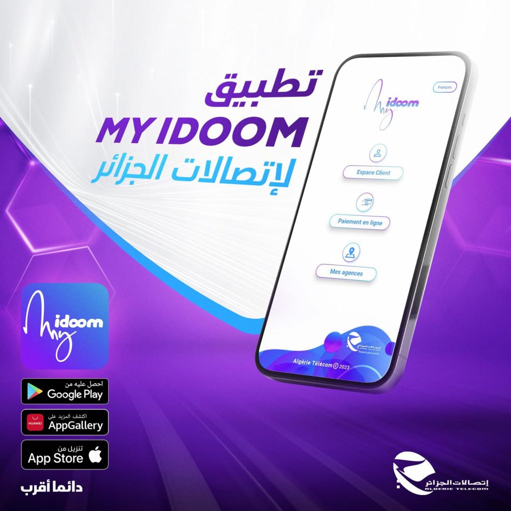 Algérie Télécom lance l'application "My Idoom" - Vinybusiness