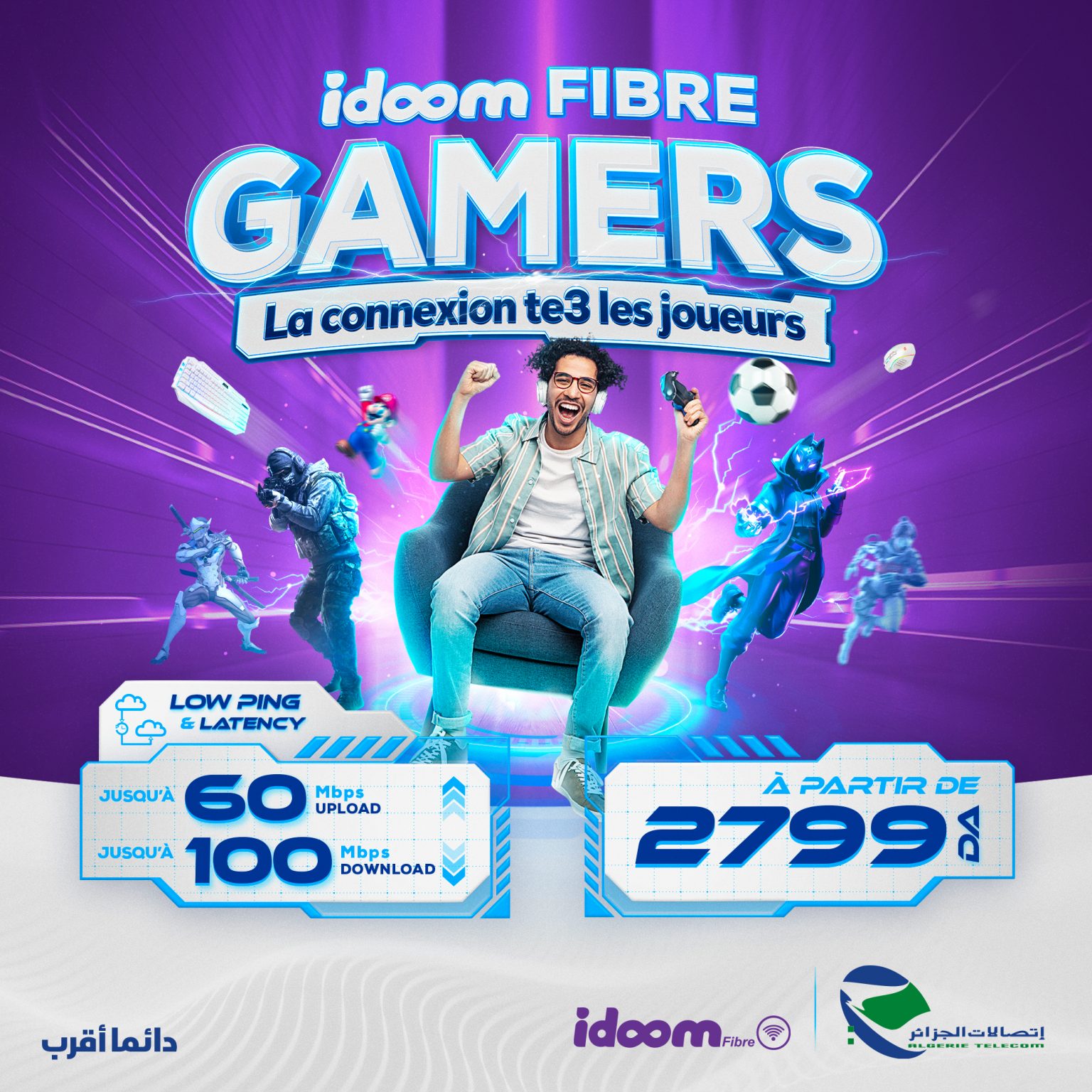 Idoom Fibre Gamers : la nouvelle offre d'Algérie Télécom