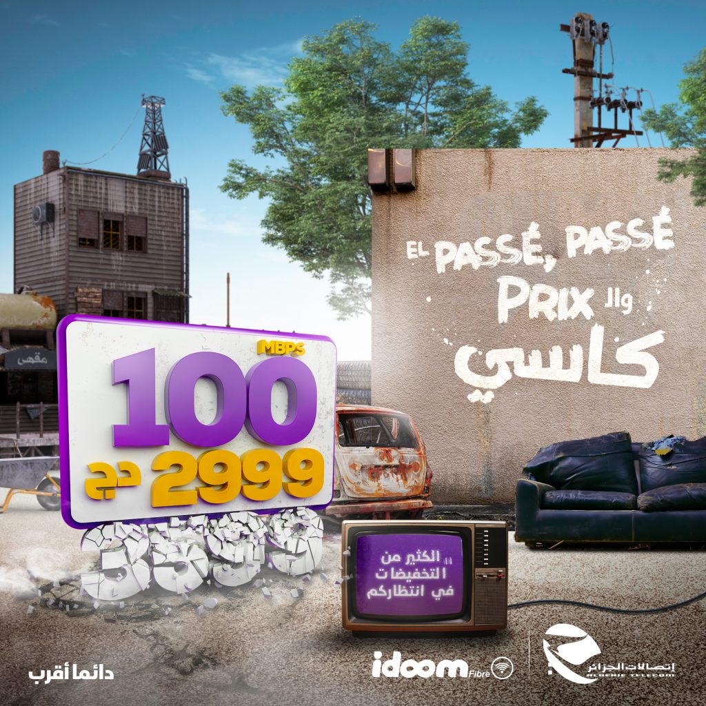 Idoom Fibre : Algérie Télécom lance le 100 Mbps à moins de 3000 DA/mois